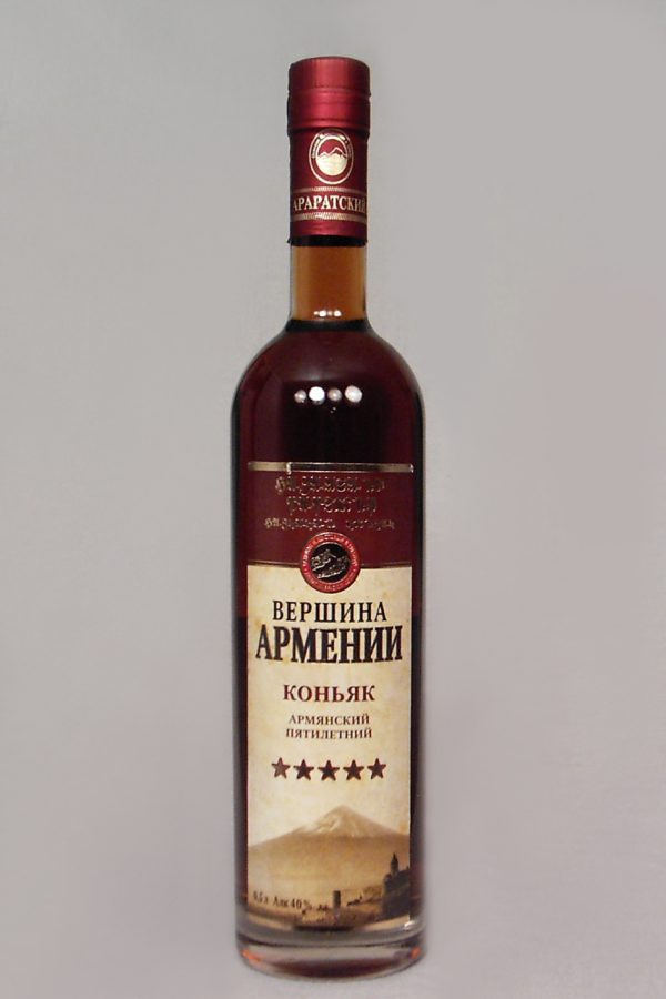 YEREVAN ARARAT BRANDY-WINE-VODKA FACTORY OJSC – Armenia Export Catalog